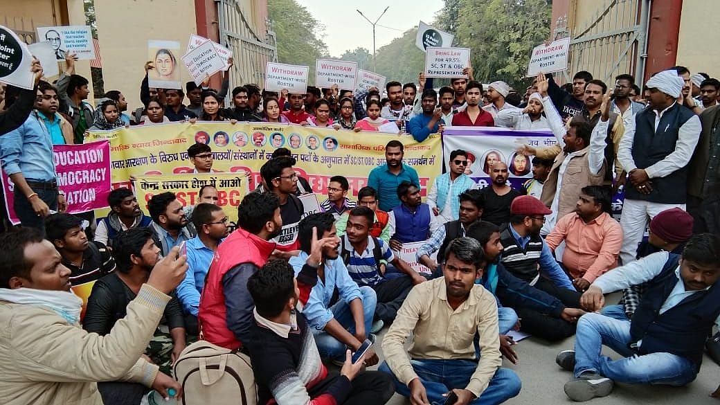 13 Point Roster System In University: 13 प्वाइंट रोस्टर पर आखिर देशभर ...