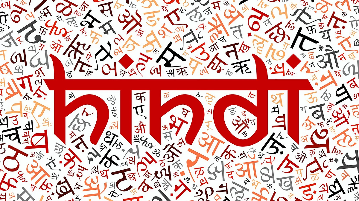 Hindi Hindustani English A History Of Indias Language Politics हिंदी हिंदुस्तानी अंग्रेजी