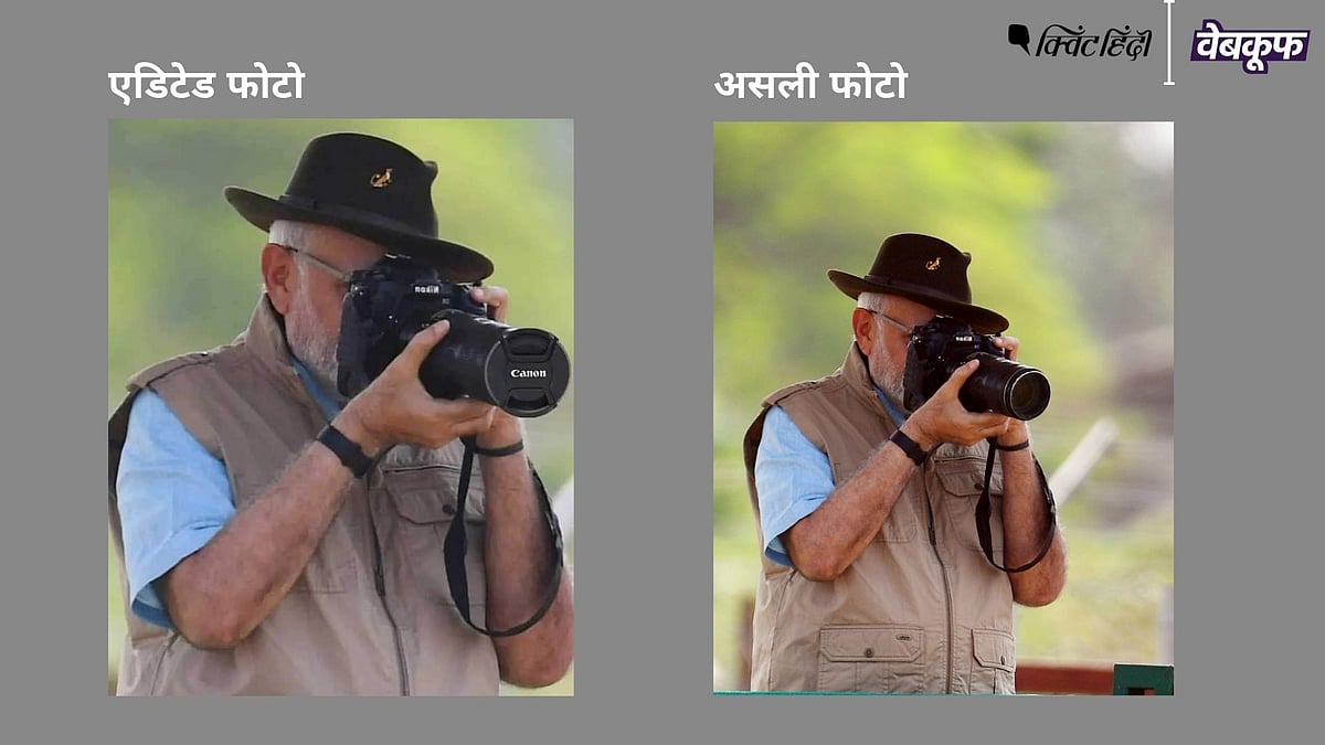 Narendra Modi Camera Lense |पीएम मोदी के कैमरे का बंद लैंस दिखाती ये ...
