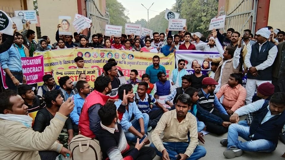 What Is 13 Point Roster In Hindi: दलित-OBC संगठन 13 Point रोस्टर के लिए ...