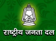 बिहार में बाढ़ से हाहाकार, सुशील मोदी फिल्म देखने में मस्त : राजद
