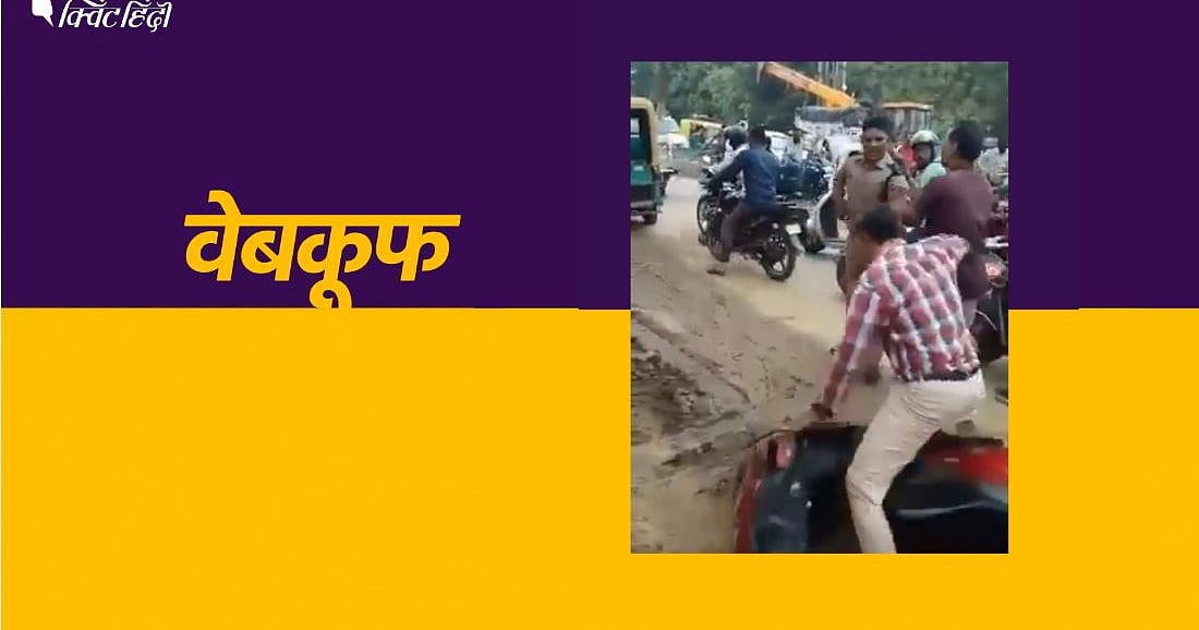 violence-after-new-mv-act-no-old-video-shared-with-false-claim