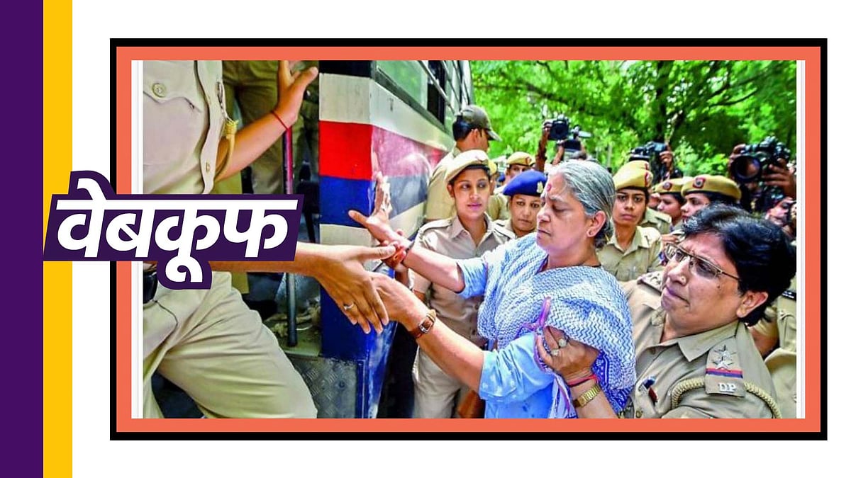 Fact check of old photo of CPI leader Annie Raja being spread as JNU ...