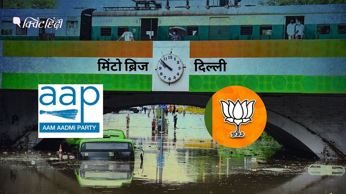 minto bridge gets flooded in delhi rains with auto driver dies of drowning, BJP AAP political ...