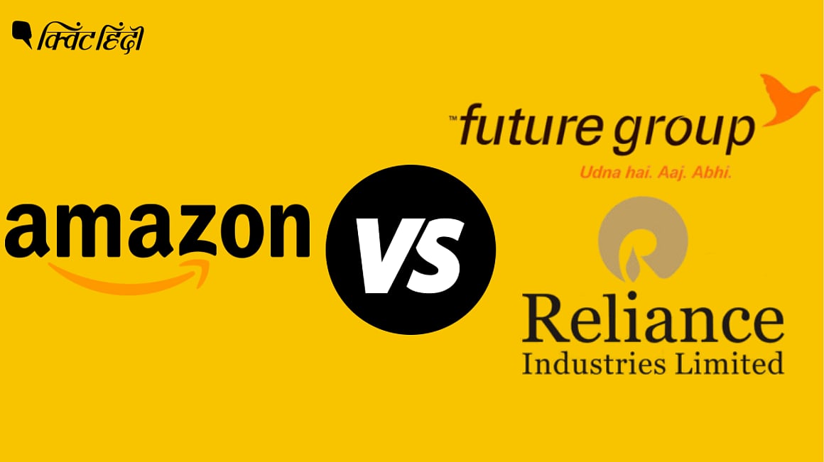 Reliance Vs Amazon: रिलायंस Vs अमेजन: 2021 के कॉरपोरेट महायुद्ध की पूरी ...