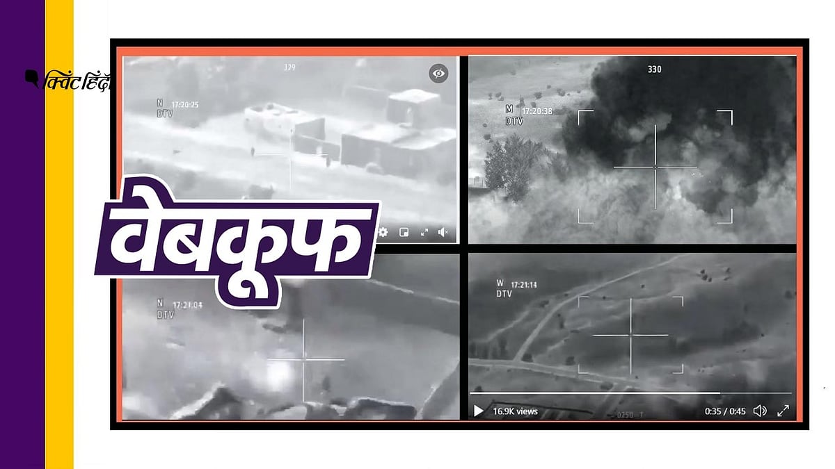 Video Game Footage Viral as IAF Airstrikes in PoK viral video fact ...