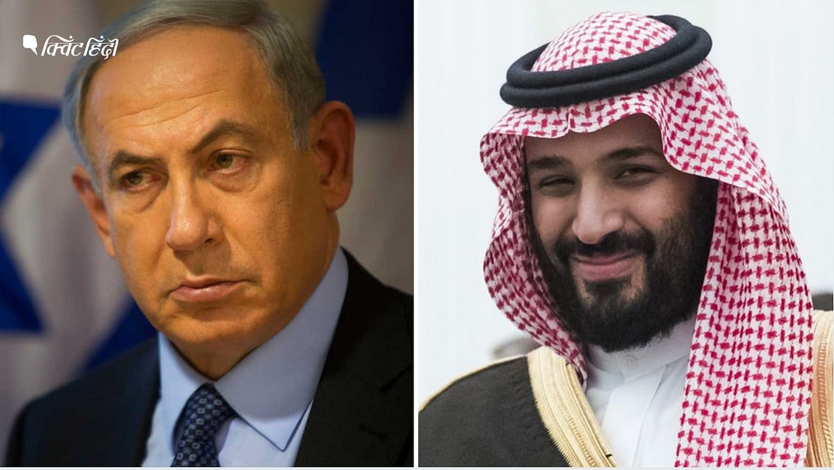 Netanyahu MBS meeting: इजरायली PM और सऊदी क्राउन प्रिंस की ‘गुप्त ...