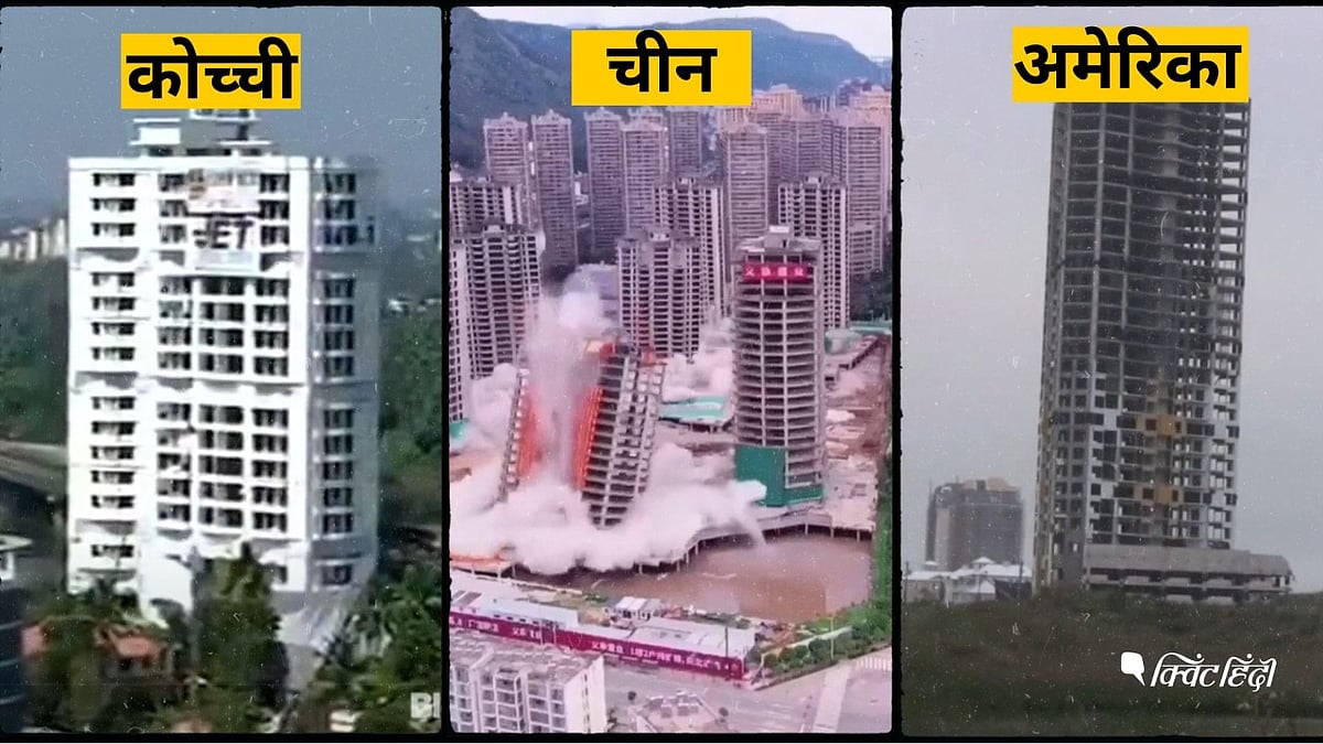 Noida Supertech Twin Towers Demolition: ट्विन टावर से पहले दुनिया की ये ...