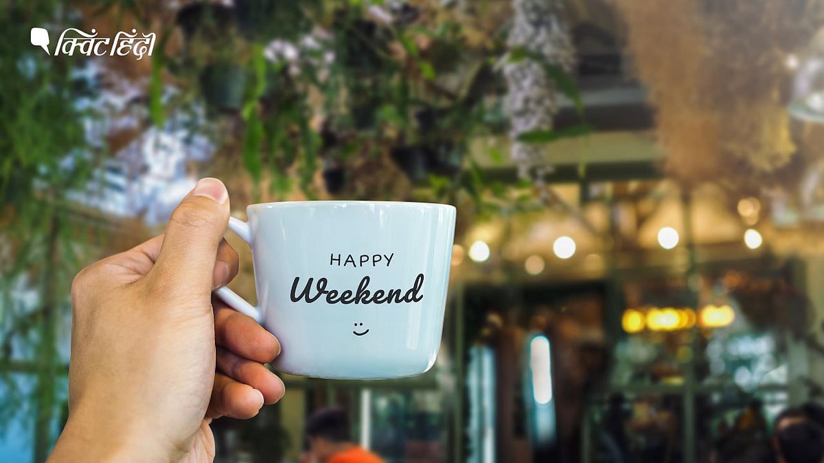 Who Invented Weekends: How Weekend Started Henry Ford Decision in 1926 ...