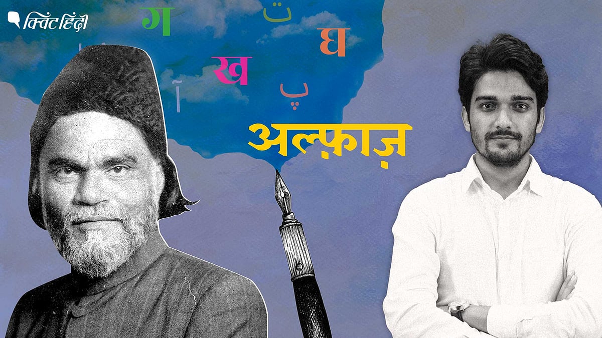 Jigar Moradabadi Shayari in Hindi: इश्क की आग में तपकर दुनिया को बांटी ...