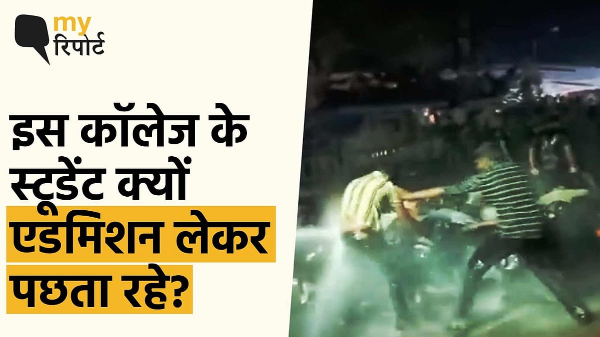 Pondicherry Universit:DBRAIT College के स्टूडेंट क्यों एडमिशन लेकर पछता ...