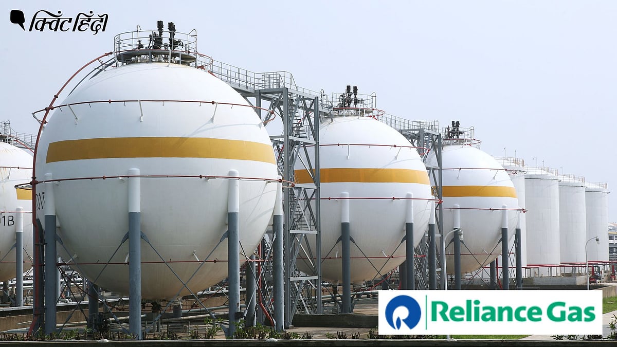 natural gas price hike रिलायंस चाहती है, गैस के दाम तय न करे सरकार, अब ...