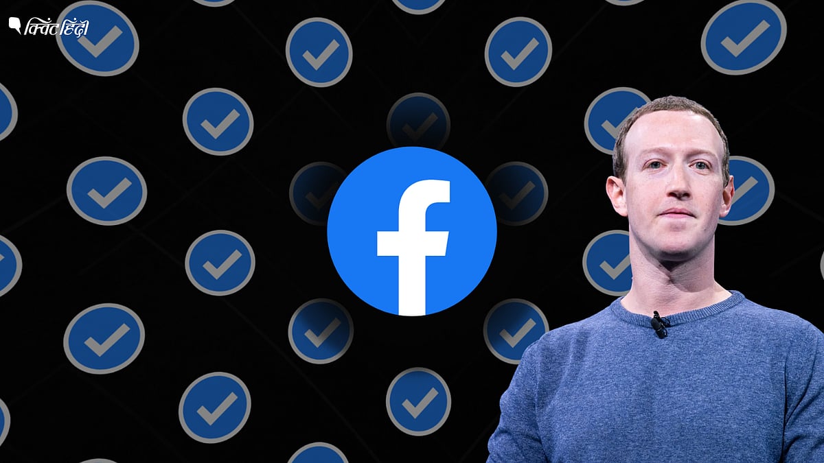 Facebook Blue Badge Policy | Facebook भी लाया वेरिफिकेशन प्लान, ब्लू ...