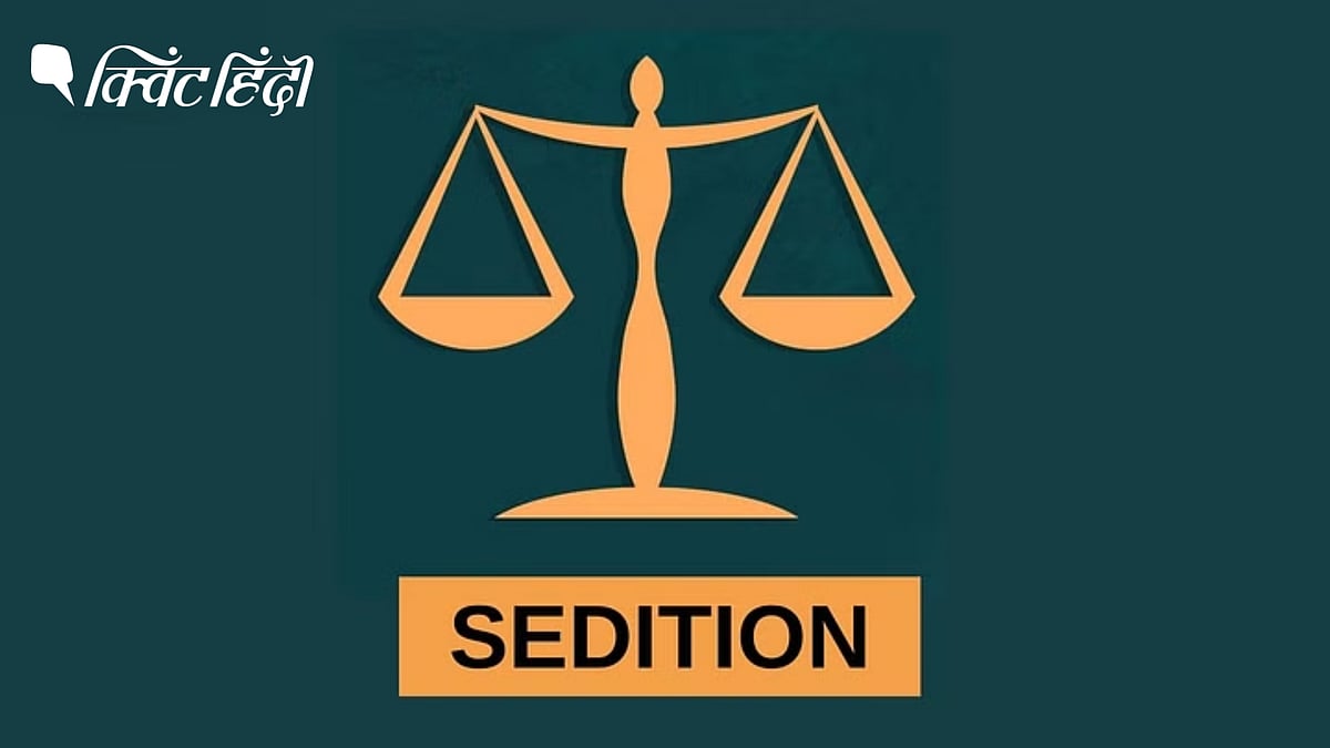 विधि आयोग की राजद्रोह पर रिपोर्ट व्यक्तिगत स्वतंत्रता को खतरे में डालती ...