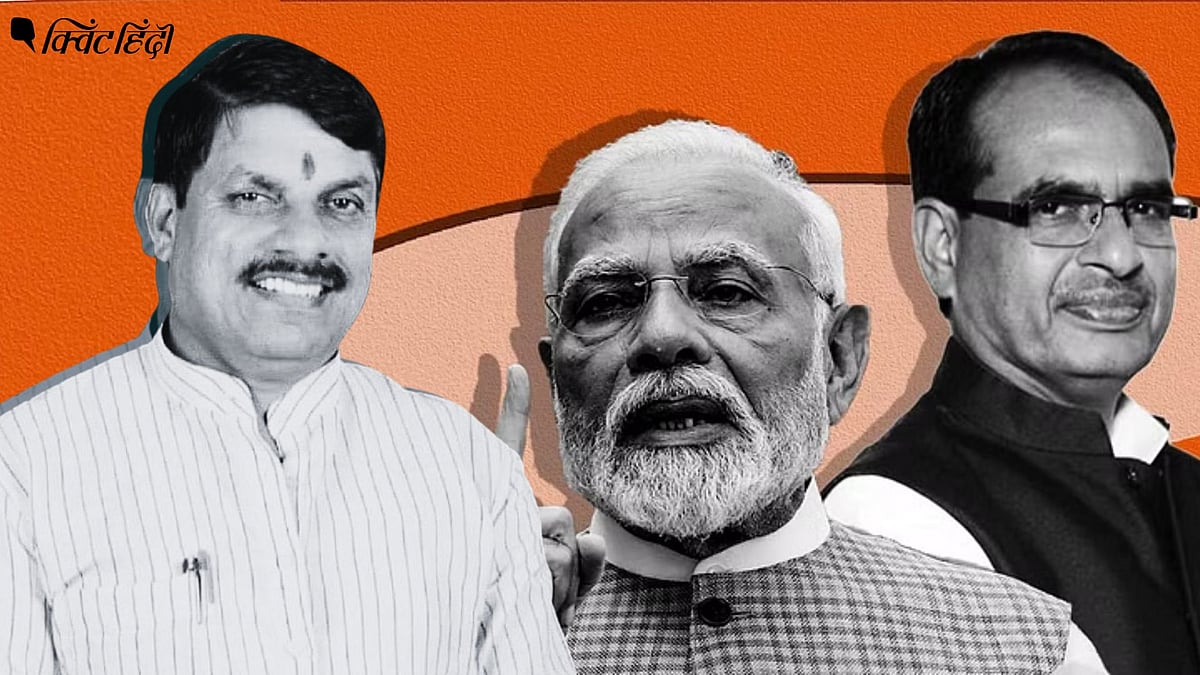 Mohan Yadav MP New CM मोहन यादव को BJP ने क्यों चुना एमपी CM? OBC चेहरा, 2024 चुनाव, शिवराज समेत ...