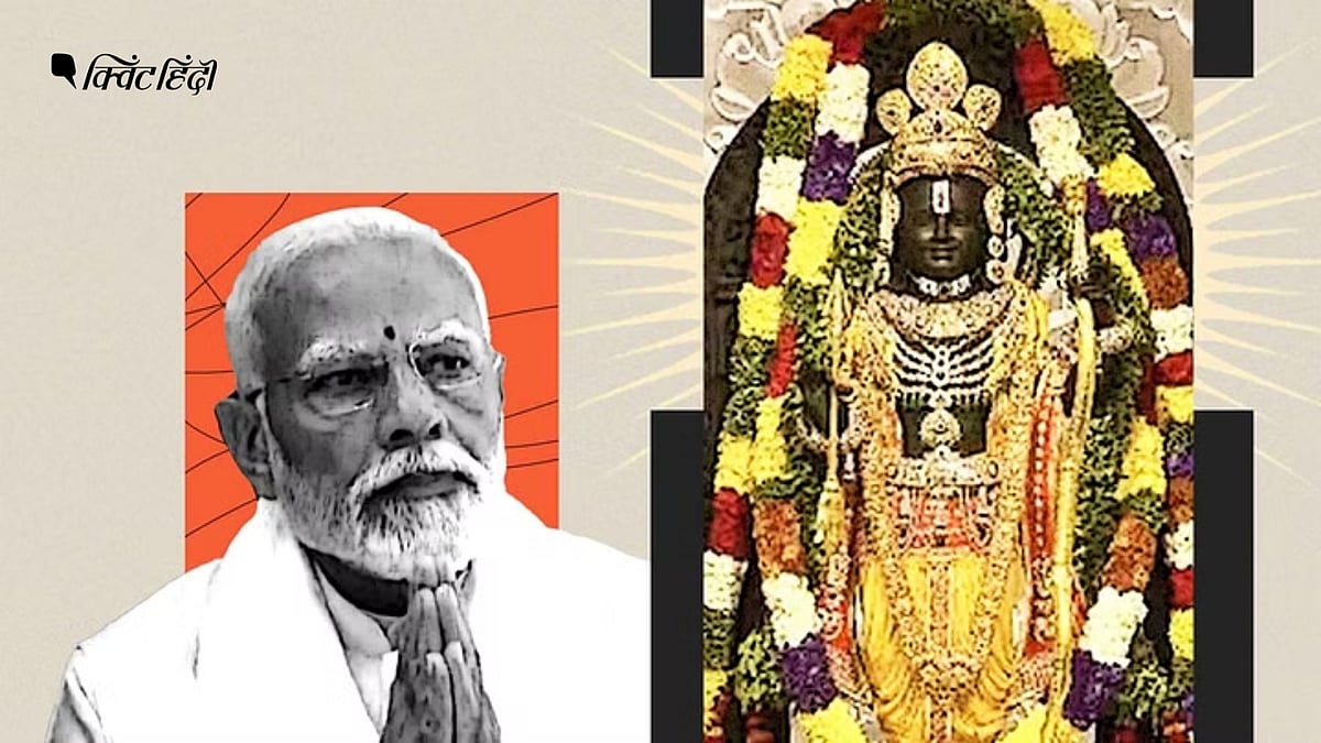 Ram Lalla and PM Modi trial by fire: What does the Ayodhya ceremony ...
