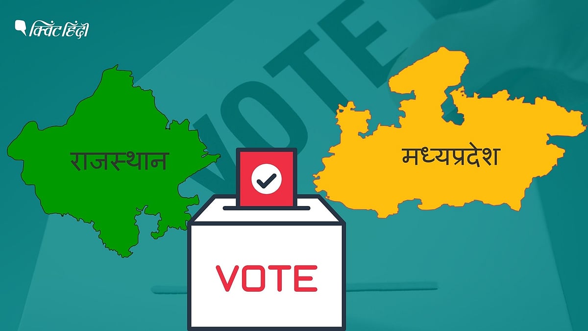 MP Rajasthan 1st Phase Election: राजस्थान और मध्य प्रदेश में पहले फेज ...
