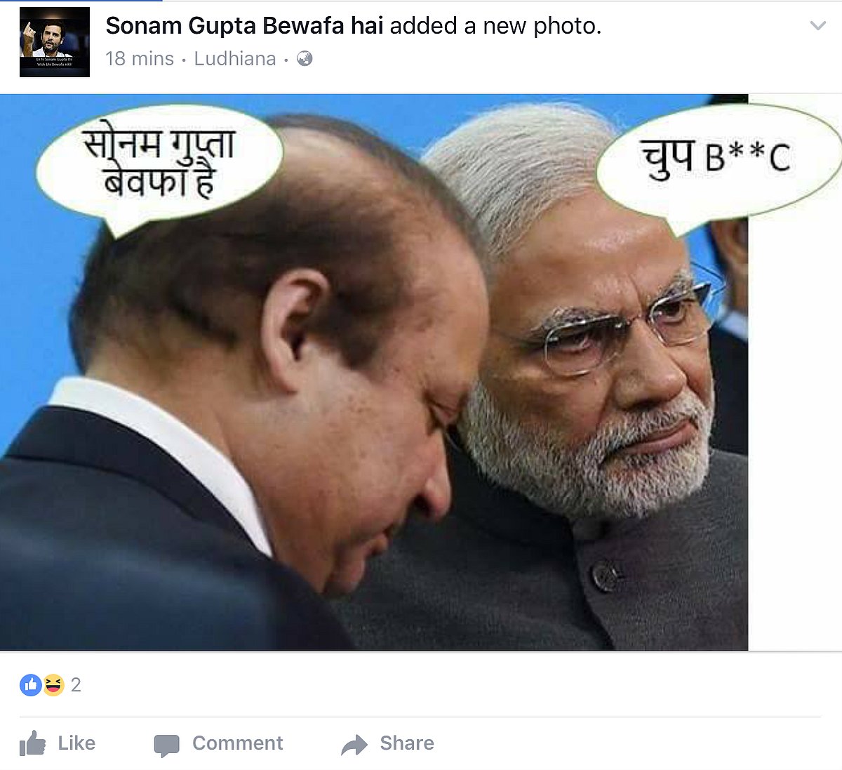Sonam Gupta, the International ‘Bewafaa’ Uniting Indian Memesters