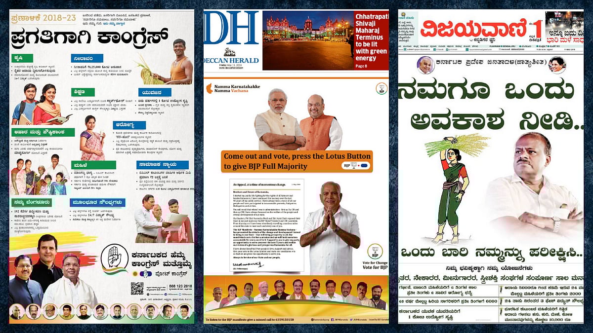 BJP and Congress Ads on Voting Day, Time to Reconsider EC Guidelines?