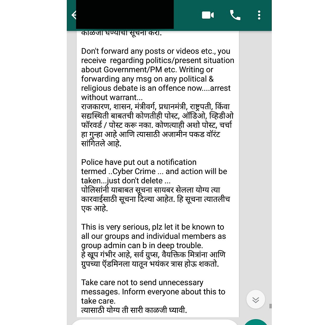 Old Viral Message About Govt Monitoring Calls Resurfaces Again