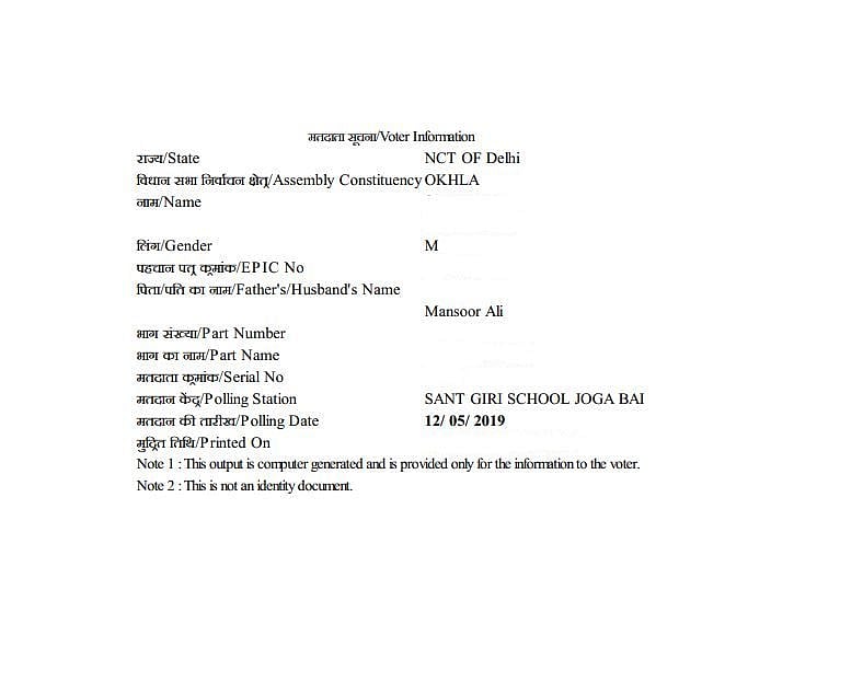 Phase 4 Polling, How to Download Voter Slip or ID Online Before Phase 4 ...