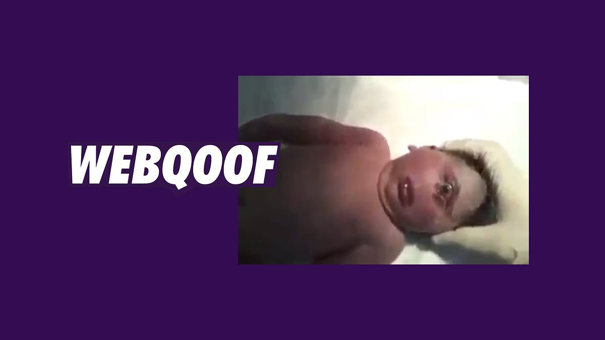 One Eye Dajjal Baby Born in Israel Viral Video Fact Check: Old Video of ...