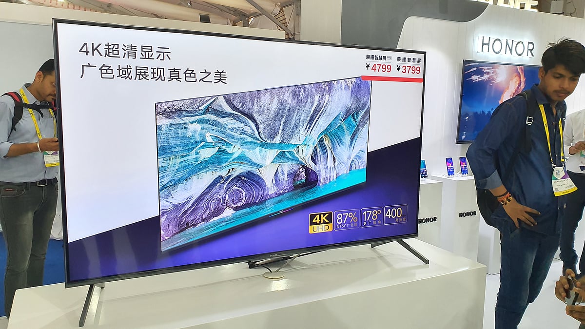 Honor Vision Smart TV Launch Date Price Specifications: Honor TV ...
