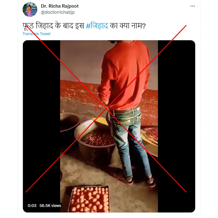 Fact-Check | Prank Video Shared as Real Incident of Man Urinating on ...