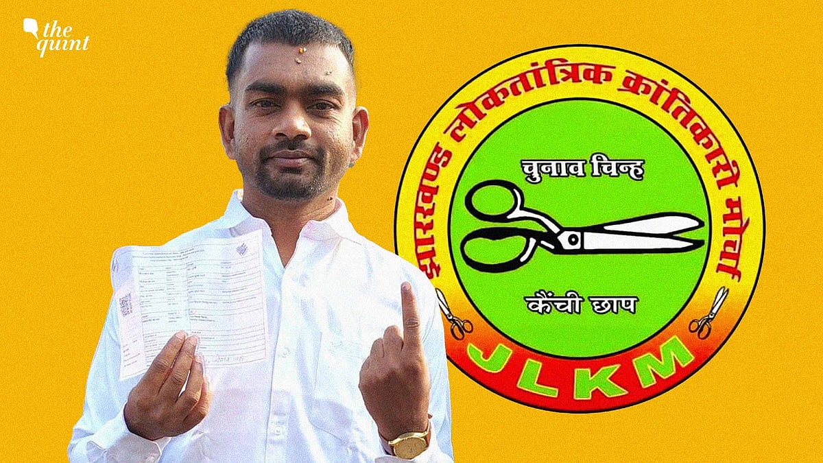 Jharkhand Election Result: Jairam Mahto Wins Dumri; Gains From Split ...