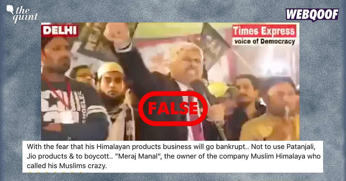 Fact-Check: Video Shows Himalaya Founder Telling People to Boycott ...