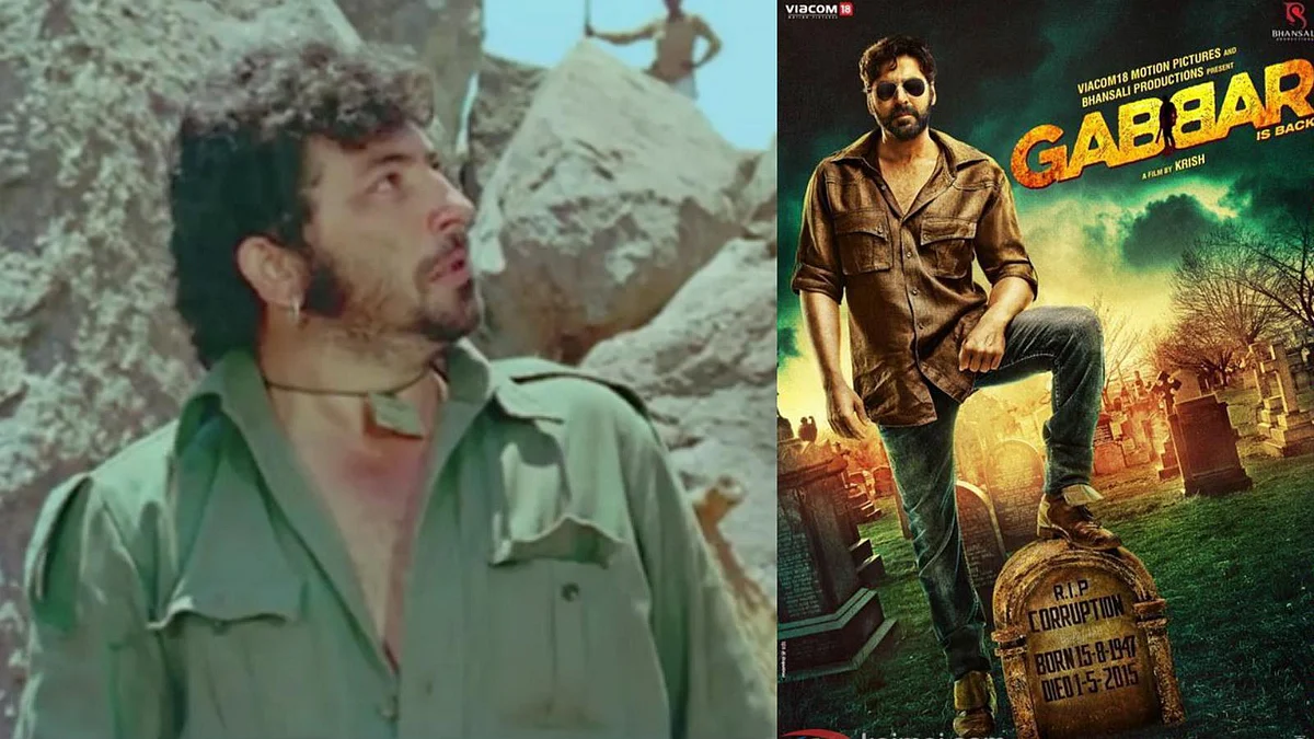 Gabbar is Back! But Why?