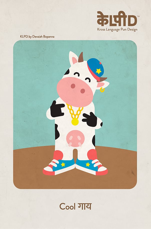 Some Hinglish That You Really Need to Know