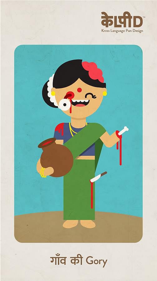 Some Hinglish That You Really Need to Know