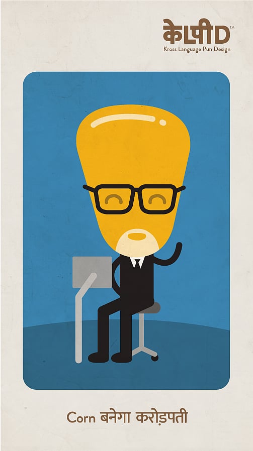 Some Hinglish That You Really Need to Know