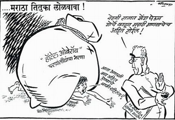 Revisiting Bal Thackeray’s cartoons on His Death Anniversary