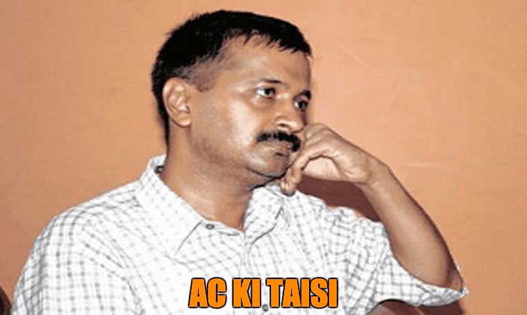 QSatire: How did Kejriwal Incur an Electricity Bill of Rs 1 Lakh?