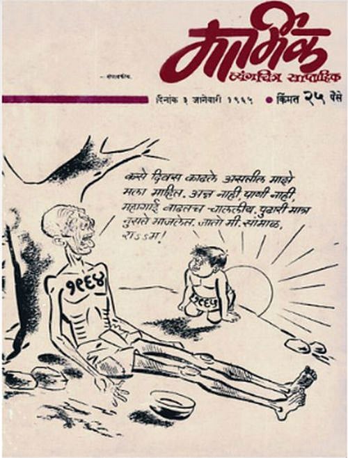 Revisiting Bal Thackeray’s cartoons on His Death Anniversary