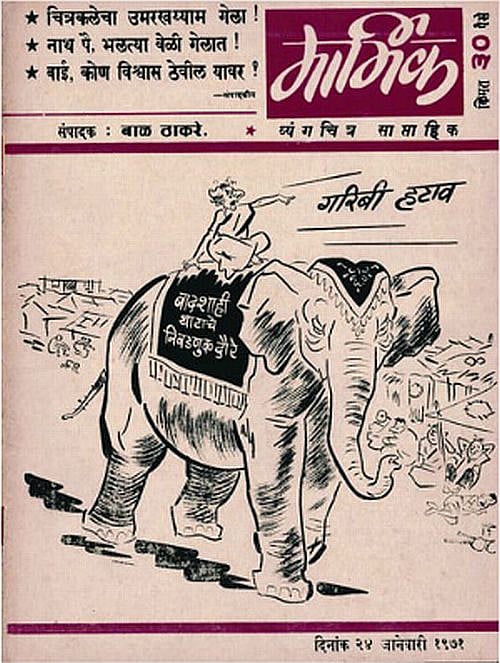 Revisiting Bal Thackeray’s cartoons on His Death Anniversary