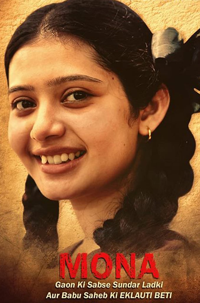 Movie Review: Chauranga - A Tale of ‘Real India’