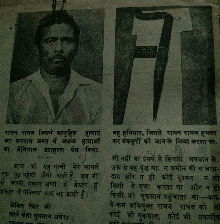 Raman Raghav: The Serial Killer Who Paralysed Bombay With Fear