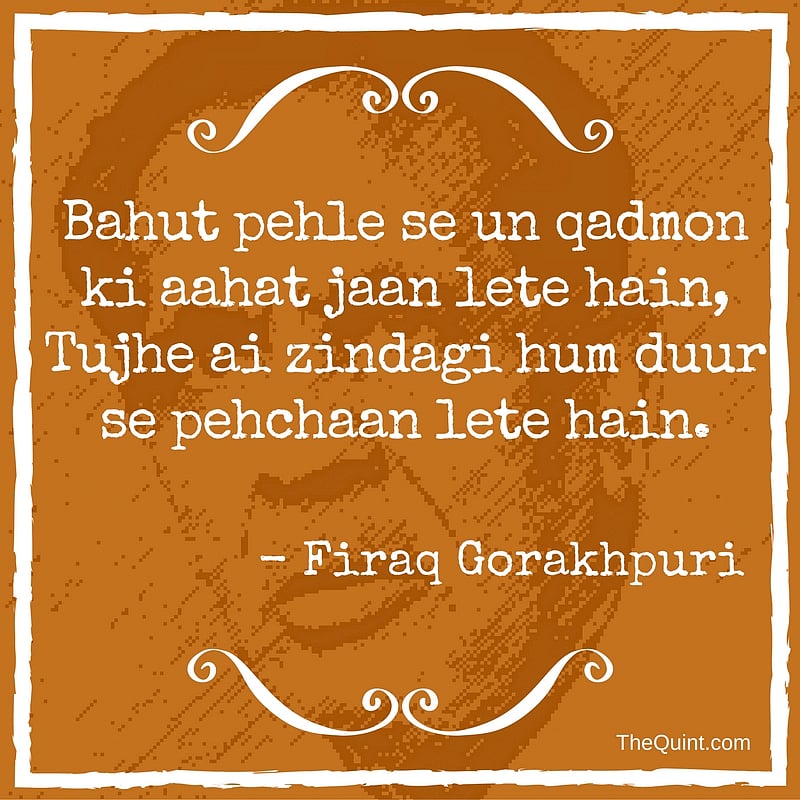 Firaq Gorakhpuri Death Anniversary: Remembering Firaq Gorakhpuri, the ...