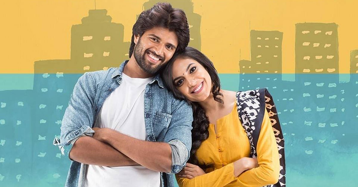 Pelli Chupulu: An Unmissable Telugu Movie