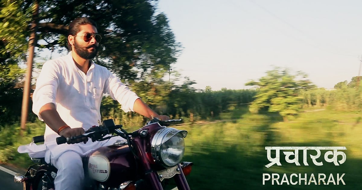 Exclusive: The Making of a Gau Rakshak