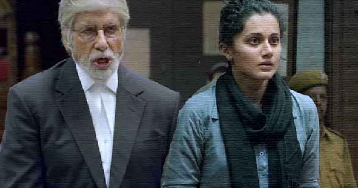 A Case for ‘Pink’: Where Does a Woman Stand in a Real Courtroom?