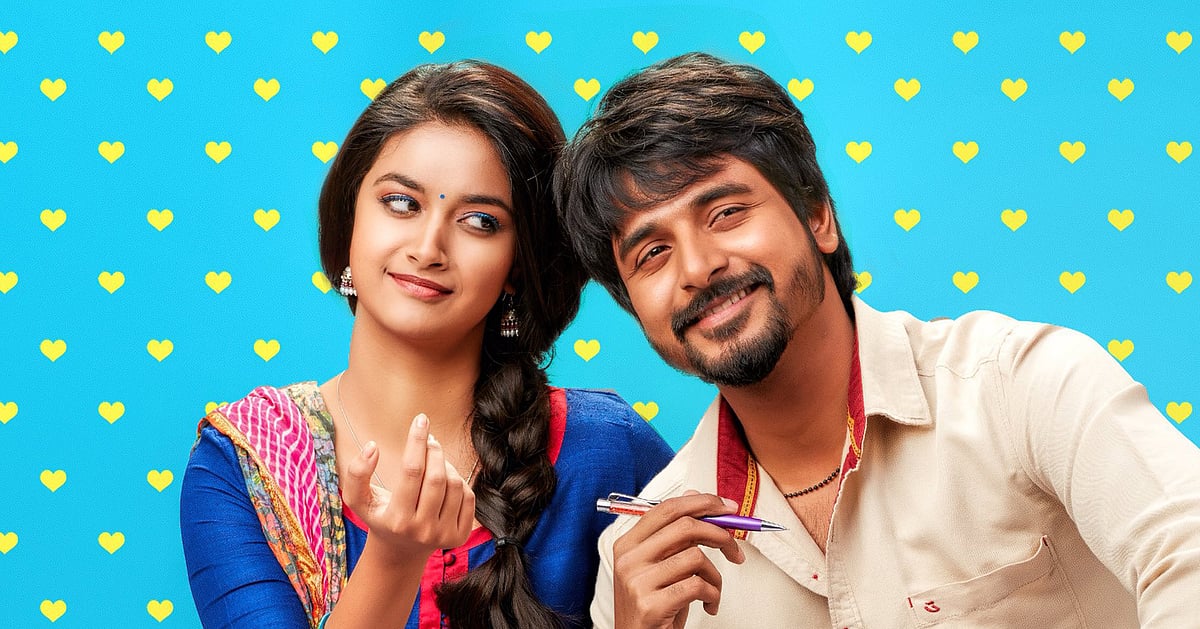 Remo: To Go, or No? Depends on your Tamil Skills