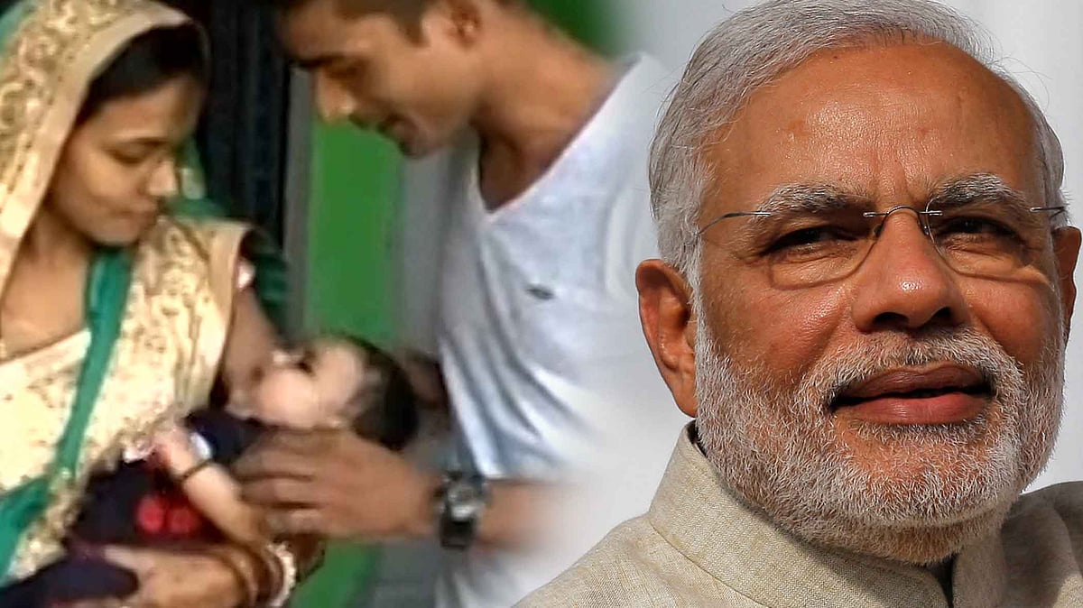 PM Narendra Modi Names the Daughter of Mirzapur Couple ‘Vaibhavi’