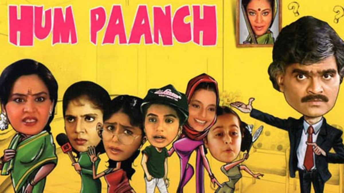 Vidya Balan Reunites With the Cast of ‘Hum Paanch’ After 20 Years