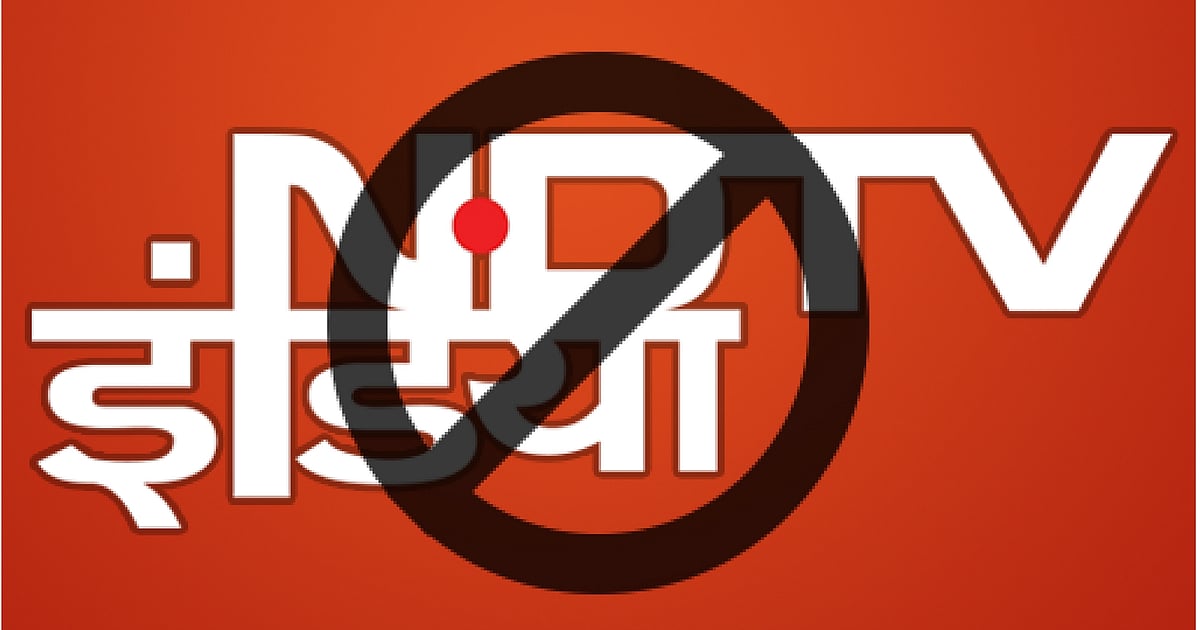 NDTV Ban: Did the Two Terrorists In Question Even Exist?