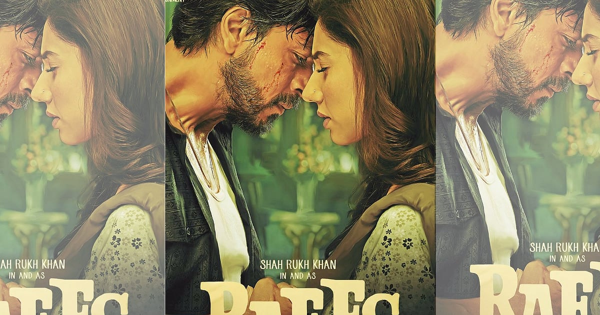 Shah Rukh And Mahira Khan Sizzle In New ‘Raees’ Poster