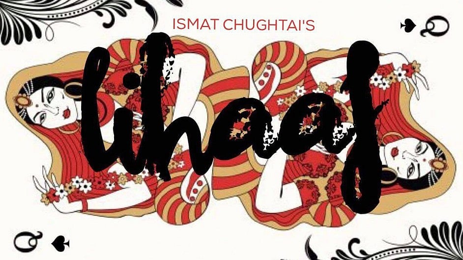 Ismat Chughtai’s Birth Anniversary: Chugtai’s Controversial Work Lihaaf ...